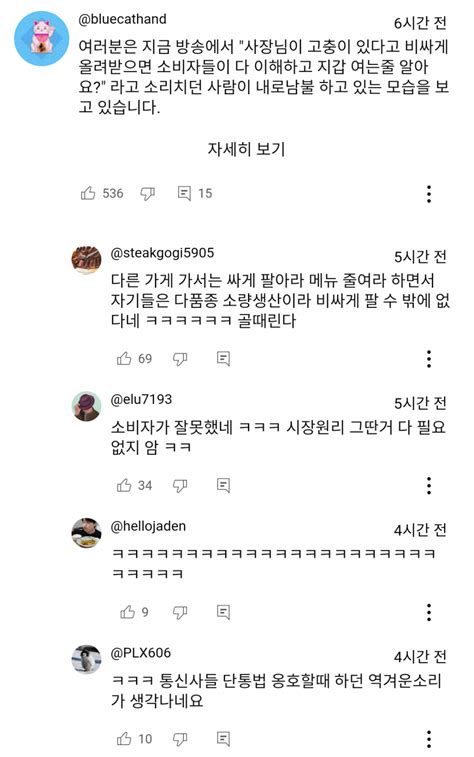 현재 백종원 유튜브 공감많은 댓글  자유게시판 라이브스코어 라이브맨 실시간 라이브스코어 토토사이트 추천 꽁머니 먹튀검증 커뮤니티 안전놀이터 추천 배당흐름