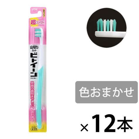 비토인라이온 브러쉬 보통 초콤팩트 헤드 1세트12개 라이온 칫솔 재팬스토어 일본약 의약품 전문 직구 쇼핑몰