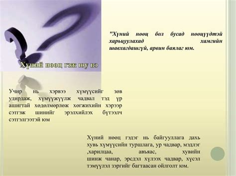 хүний нөөцийн менежментийн түүхэн хөгжил өнөөгийн байдал Pptx