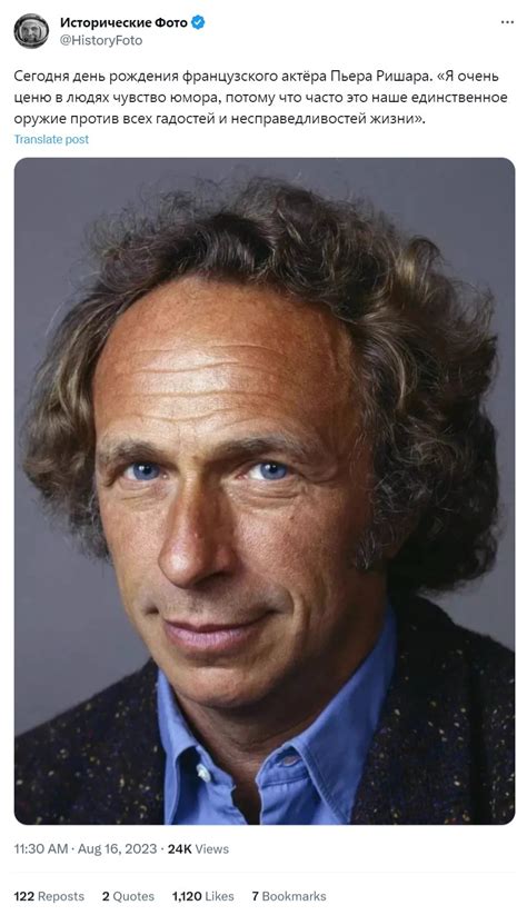 ﻿Исторические Фото ф Historyfoto Сегодня день рождения французского актёра Пьера Ришара «Я