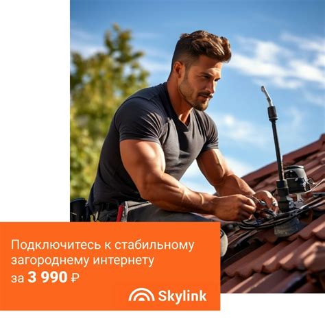 Подключим беспроводной интернет в частном доме или даче Где • В местах где нет кабельного