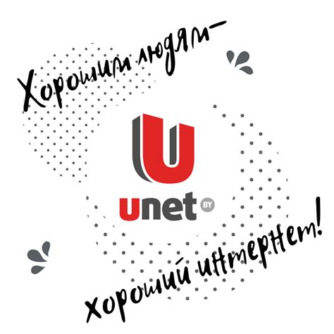 🌞Лето пролетело а дома пошли на Unet хороший интернет Facebook