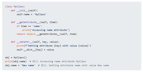 Python高级技巧深入理解Python魔法方法 Biubiu加速器 Biubiuapp Biubiu免费版 Biubiu加速器官网