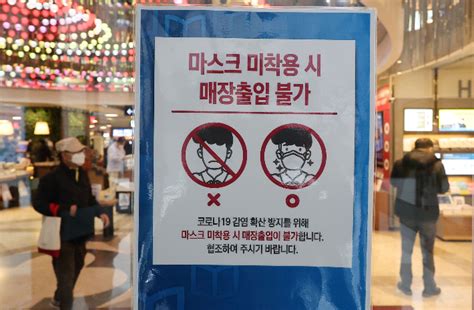 대전·충남이 쏘아올린 실내마스크 해제…정부와 갈등 우려 노컷뉴스