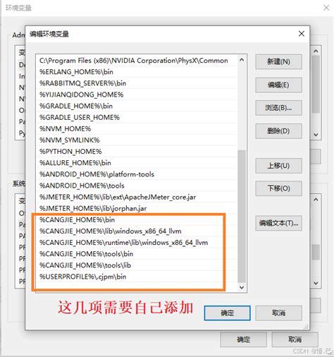 鸿蒙仓颉环境配置（仓颉sdk下载仓颉vscode开发环境配置仓颉deveco开发环境配置） Csdn博客