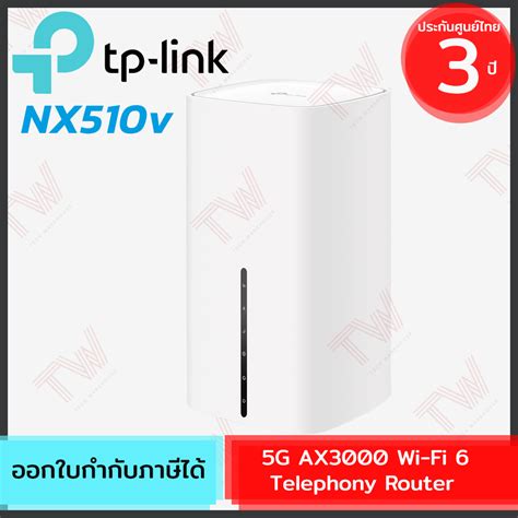 TP Link NX V G AX Wi Fi Telephony Router เราเตอร สามารถใส SIM card มอถอได ของแท