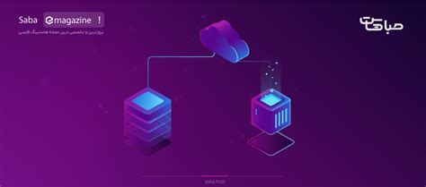 سرور لینوکس Ubuntu چیست؟ و چه مزایایی دارد صباهاست