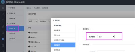 文档中心 Quicksdk——专业的手游第三方sdk接入服务平台，渠道sdk聚合，广告跟踪，客服，登录充值sdk