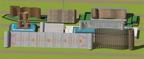 书简竹简雕塑su模型 公园景观 土木在线