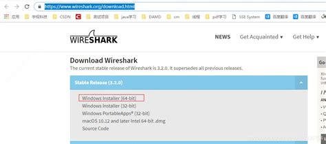 Tcpdump 和 Wireshark 抓包工具 ，介绍、安装、命令使用。 详解三次握手、四次挥手。两个结合使用，会更好分析报文 阿里云开发者社区