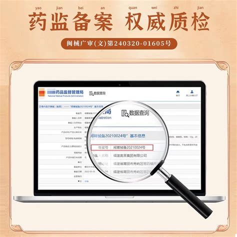 奥言咽扁舒冷敷凝胶咽扁型咽炎慢性咽炎咽喉炎李时珍辅助治疗 虎窝淘