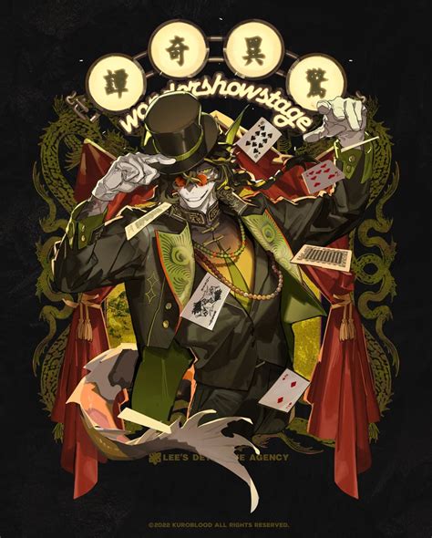 Lee And Lee Arknights Drawn By Kuroblood Danbooru