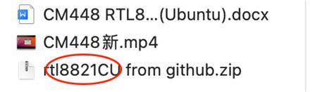 在Linux系统中用USB无线网卡连接网络 Bright LGM s Blog