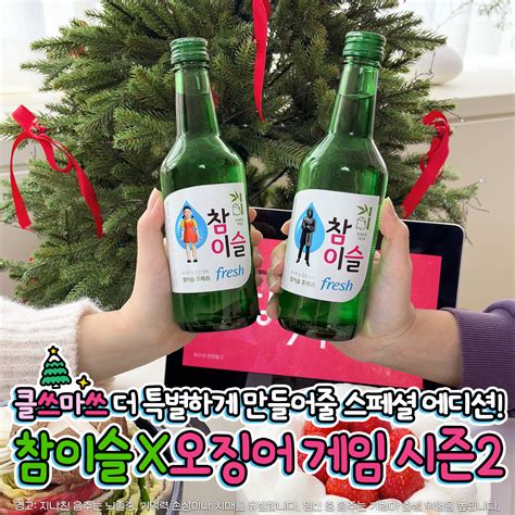 20대 뭐 하지 이디야에서 변우석 머그컵 준대요ㄷㄷ🩵 미션음료 4잔 포함 총 10잔만 구입하면 사인사진까지 박혀있는 머그잔 주는데 영롱 끝판왕에 용량까지 커서