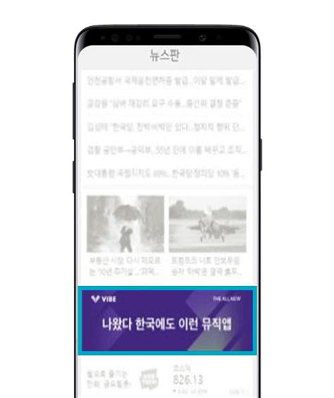 Display Ad Sh Eandm