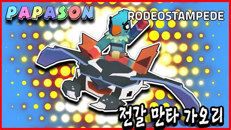 Papason 심심할 땐 뭐라고 동네 한 바퀴 픽스아크 Pixark Artofit