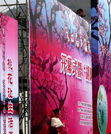 宁海深处有桃源 文章 中国国家地理网