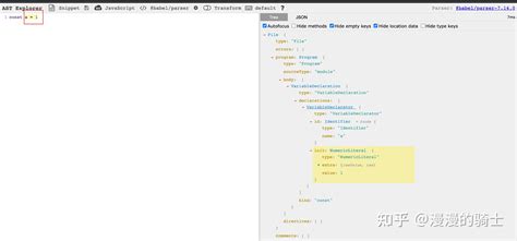 抽象语法树 Ast 学习指南 知乎