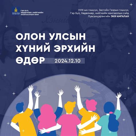 Хөдөлмөрийн хөлсний доод хэмжээг шинэчлэн тогтоов Нийслэлийн Дотоод Аудитын Газар