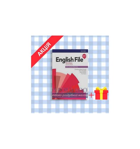 Купить Учебник English File Elementary Students Book with Students ...