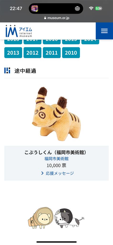 むくどり🍉fedibird Muku Dori Dou Fedibird