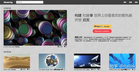 现代图形引擎入门指南（十一）— 着色器基础 知乎