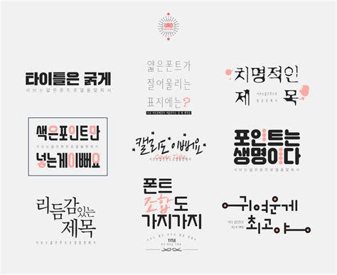 字幕에 있는 馨瑤 黃님의 핀 텍스트 레이아웃 영감을 주는 글쓰기 타이포그래피 로고 디자인