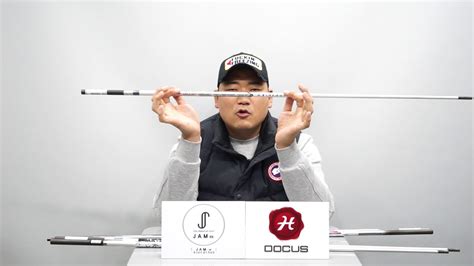 제임스 골프 챕터14 후부키fubuji샤프트에 관해서 완벽한 골프피팅 제임스골프 두카스코리아 Youtube