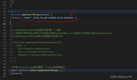 React React Redux数据共享学习记录react实现数据共享 Csdn博客