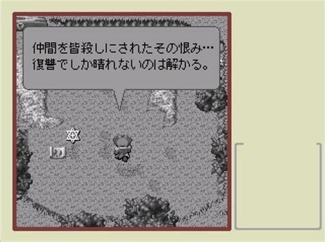 勇者御一行様殺人事件の紹介とプレイ感想 フリーゲームで遊ぼう
