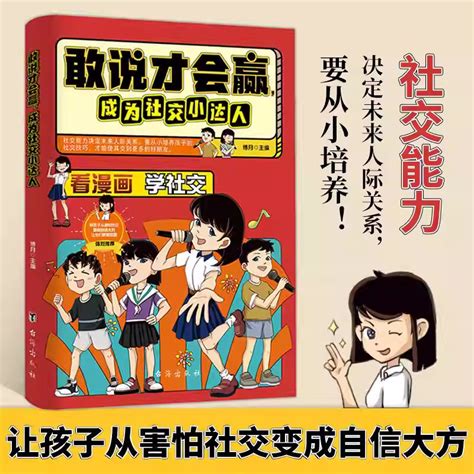 当当网首页如何高效购物？📚网购达人必看 当当网 淘宝百科网