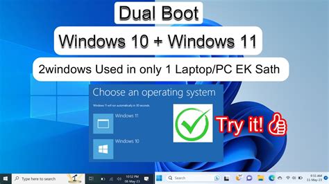 Install Dual Windows Windows USE In Same ONE Laptop PC Dual Boot Try It YouTube