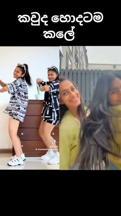 මෙන්න හතර දෙනෙක් ඉන්නවා කවුද හොදටම කලේ සුදු පාට ඇදන් ඉන්න දෙන්නද කහ පාට ඇදන් ඉන්න දෙන්නද Youtube