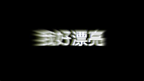 text2 youtube