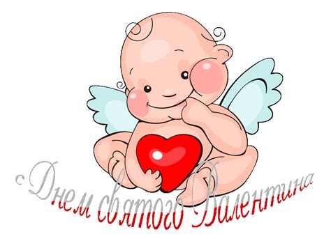 Красивые Гифки Валентинки