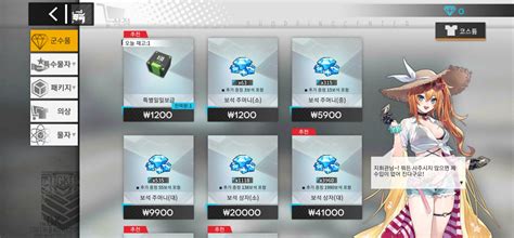 0 소녀전선 에펨코리아