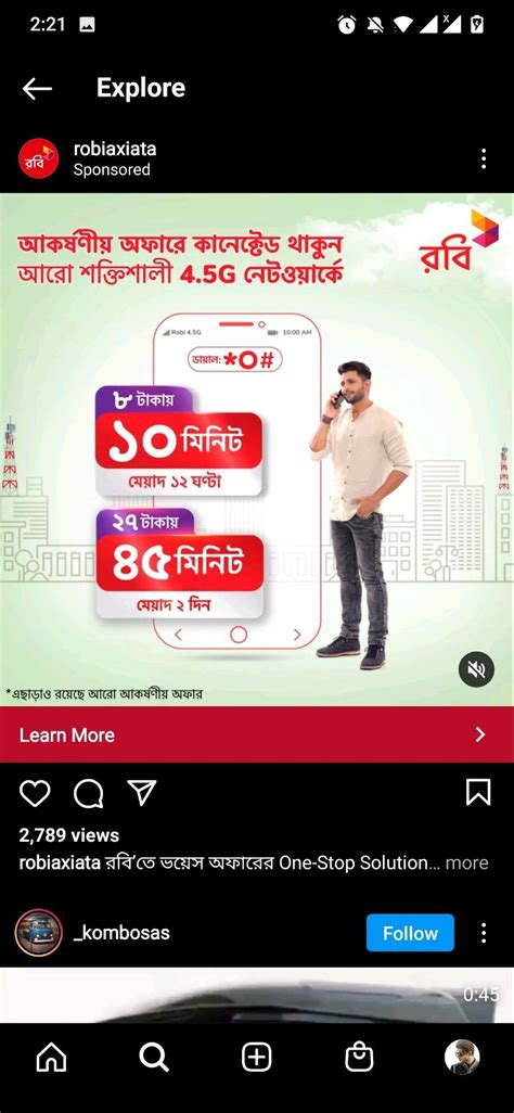 shiful islam on linkedin this is quite a unique feeling when an adops