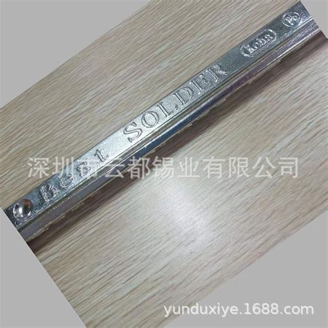 电解焊锡条 Sn63Pb37锡条 6337锡条 含铅锡条 波峰炉焊接适用锡条 阿里巴巴