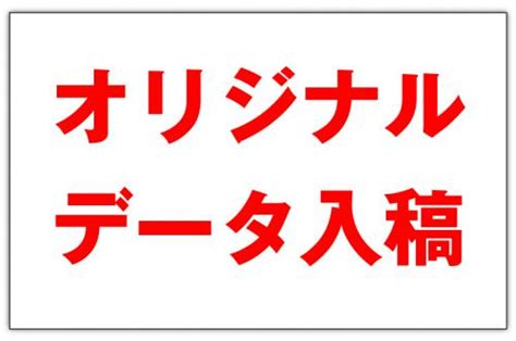 駐車場看板専門1枚からオリジナルでデザインテンプレート多数 看板製作なら駐看屋 Id35 オリジナル入稿専用