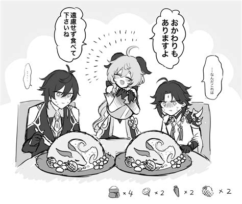 Ganyu Zhongli And Xiao Genshin Impact Drawn By Roku S Danbooru