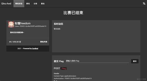 开源ctf平台选择 做你的避雷针 51cto博客 ctf模块