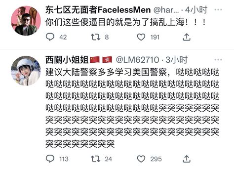 Fo On Twitter Https T Co P Lch Nyy Twitter
