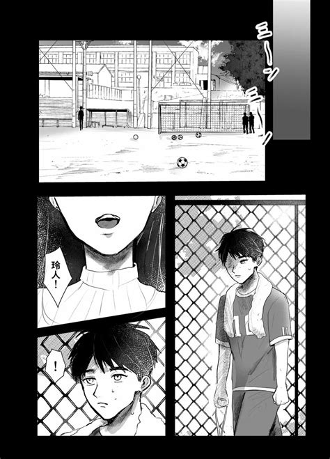 【オリジナル】叔母と甥 ～姉御肌の叔母とひと夏の近親相姦浮気セックス～前編 同人誌 エロ漫画 Momon Ga（モモンガッ ）