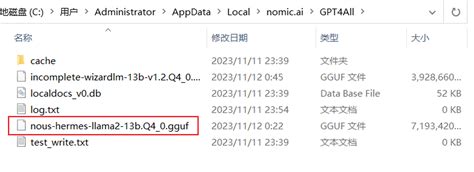 gpt4all：三步把免费 chat gpt 搬到你的笔记本上 chatgpt4all csdn博客