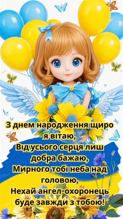 Привітання з днем народження для мами в прозі Листівка З днем народження Завантажити на телефон