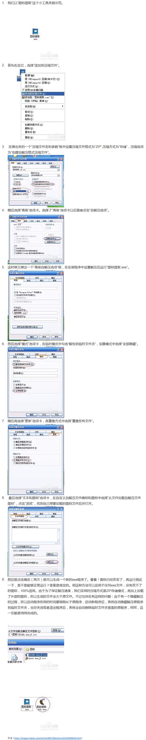 HTML转 EXEweb项目打包 exe的解决方案 HEX 知乎 HTML转 EXEweb项目打包 exe的解决方案 HEX 知乎