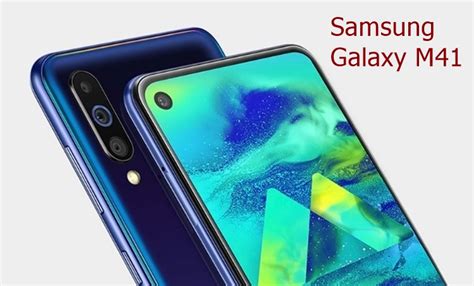 Samsung Galaxy M41 key specifications leaked - GadgetsAbout