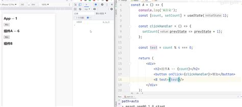 react实战笔记 react中memo的使用 前端导师歌谣 博客园