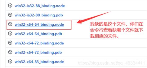 Hbuilder X 配置sassscsscompile Node Sass Csdn博客