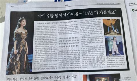 겨울 On Twitter 신문 나왔다는 소식 듣고 얼른 보고 왔다 너무 멋지고 대단해🥹💜 Zbx42yes3o Twitter